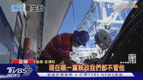 共軍封鎖台海空域軍演 漁民憂生命經濟受影響｜十點不一樣20220804 Youtube