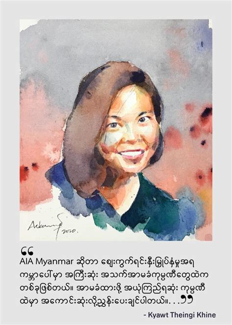 Kyaw Kyaw Htoo Posted On Linkedin