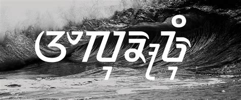 Sundanese Font Kavali Behance