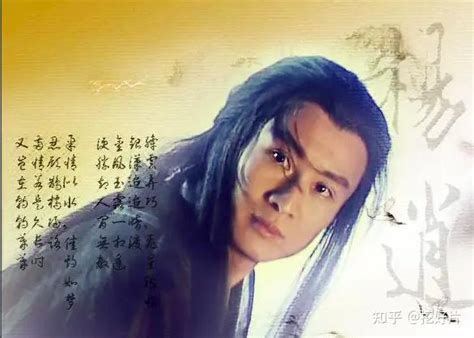 7版杨逍，张铁林是来搞笑的，最后一版把张无忌秒得毫无存在感 知乎