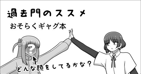 ぼっち・ざ・ろっく 結束ロック5参加します。 たいらのマンガ 漫画 後藤ひとり 山田リョウぼっち・ざ・ろっく Pixiv