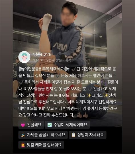 위드피트니스 부산대헬스부산대pt 매월 초 진행되는 전체 기구 점검 회원님들이 안전하게 운동 할 수 있게 저희 위드피트니스는 항상 노력하겠습니다 😁 위드 1