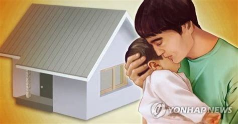 유자녀 부부 신혼희망타운 청약해도 신혼부부 디딤돌대출은 안돼 매일경제