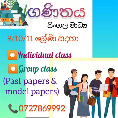 Ol Maths Mathematics Ol Grade 6 11 Kalutara