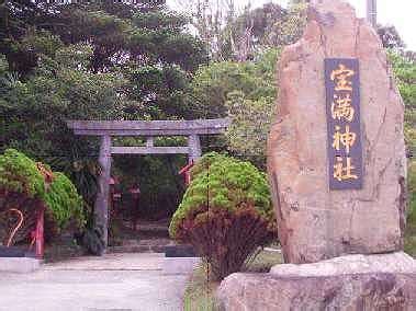 鹿児島県宝満神社 宝満の池