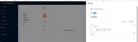 Apisix之go插件开发 知乎