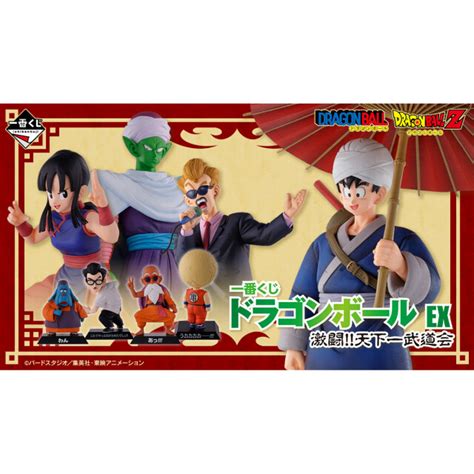 【公式】ドラゴンボールオフィシャルサイト Database