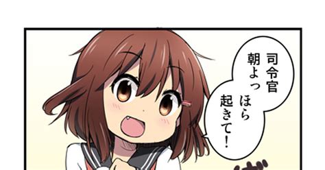 艦隊これくしょん 雷これ改 ミヤコヒトのマンガ 漫画 雷 艦これかわいい Pixiv