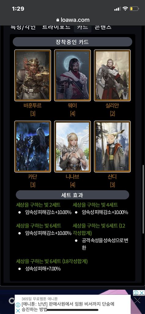 로스트아크 인벤 성님들 쿠크 공팟 가능할까유 로스트아크 인벤 건슬링어 게시판