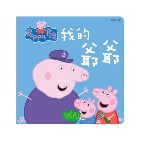 Treasure Hk