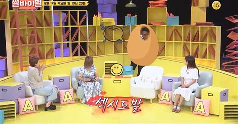 황보라 ♥차현우와 매주 결혼 발표하는데 기사 無 썰바이벌