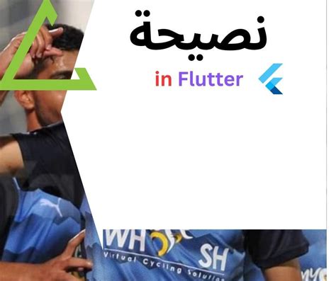 hey flutter developers 👋 mostafa saad