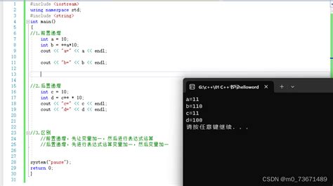运算符（加减乘除） Csdn博客