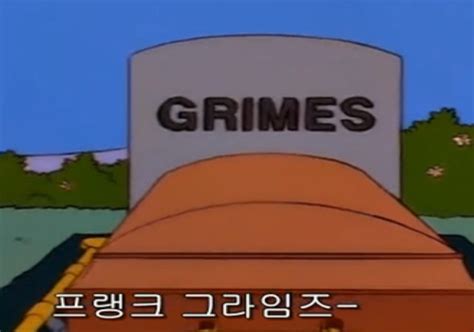 심슨 가족 역사상 가장 불행한 캐릭터 유머 움짤 이슈 에펨코리아