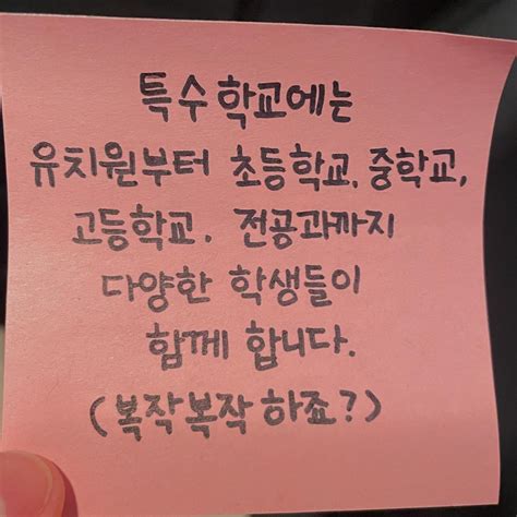 학교한줄 모두 전보 날 줄 알았다가 발표난 후 선생님들의 안쓰러움토닥거림이 잊혀지지 않아요😅 첫 발령지에 정이 든 아이들이