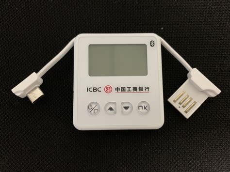 工商u盾图片工商的u盾图片和型号大山谷图库