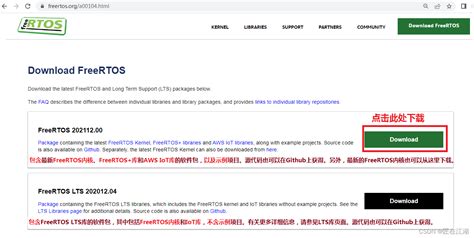 Freertos笔记—第一章 Freertos概述freertos头文件 Csdn博客
