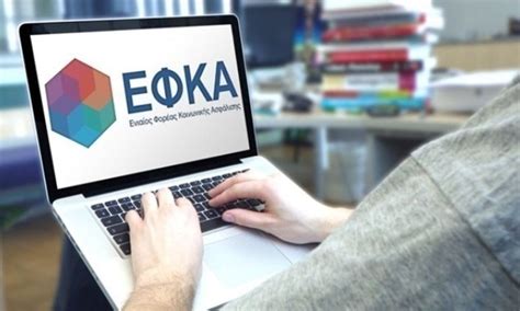 Ο «χάρτης των πληρωμών από E ΕΦΚΑ ΔΥΠΑ για την περίοδο 3 έως 7