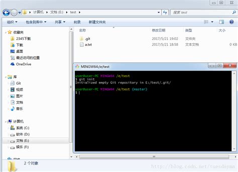 Github使用指南 Csdn博客