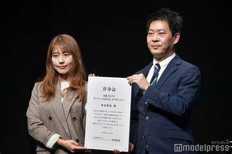 画像20 24 有村架純、熱愛報道後初の公の場 私生活の充実願う モデルプレス