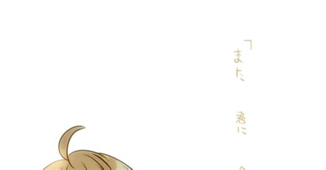ぴく命院】 【ぴく命院】満ち足りた みしぇしゅ生きてるのイラスト Pixiv