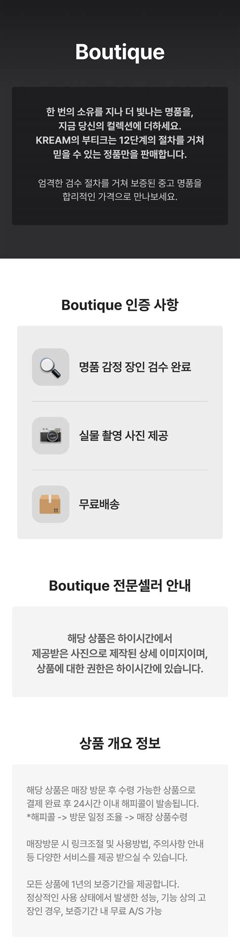 파텍필립 컴플리케이션 애뉴얼 캘린더 크로노그래프 42 5905a 그린 바 Patek Philippe Boutique Kream