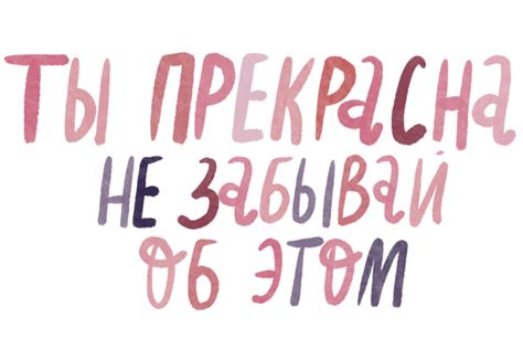 Иллюстрация Ты прекрасна | Illustrators.ru