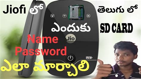 How To Change Name Password For Jiofi In Telugu YouTube