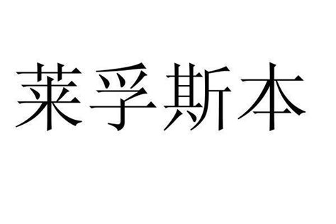 爱企查工商信息查询公司企业注册信息查询国家企业信用信息公示系统