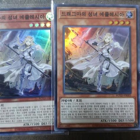Yu Gi Oh Board Game On Bunjang Global Site