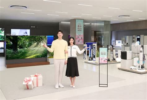 삼성전자 3월 31일까지 혼수·이사 특별 기획전 전자신문
