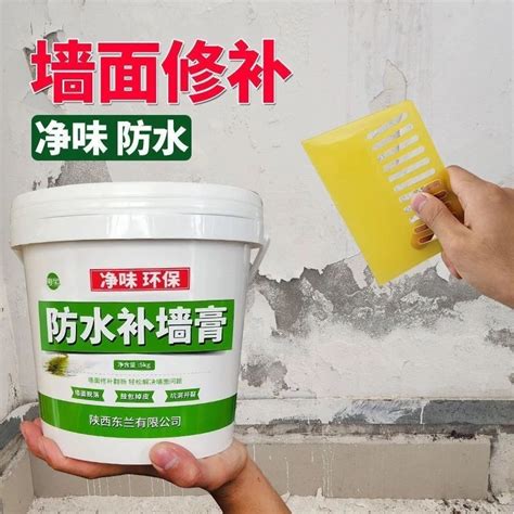 Original Instant Wall Repair Waterproof Cream Wall Mending Ointment 防水补