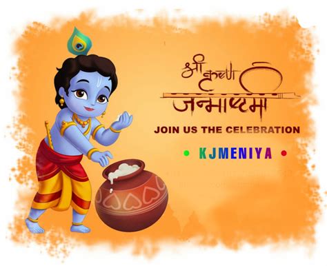 Happy Janmashtami 2022 Wishes Shayari In Hindi Shree
