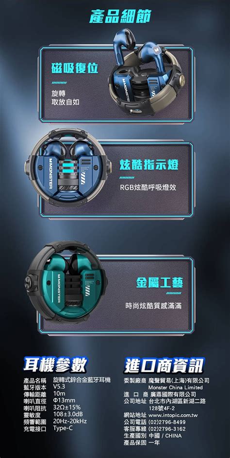 旋轉式鋅合金藍牙耳機 Mon Xkt10 藍色 Pchome 24h購物