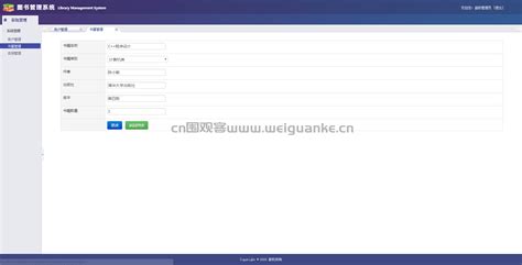 ssm框架搭建完成的图书管理系统