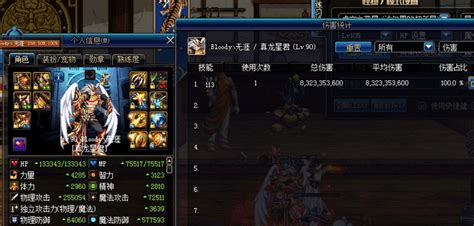 Dnf：聖耀是畢業武器？驅魔這把武器才是終極畢業！ 壹讀