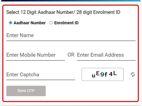 2023 Mobile Number Se Aadhar Card Kaise Nikale मोबाइल नंबर से आधार