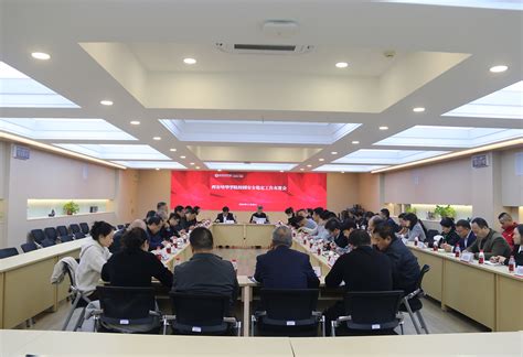 【安全稳定】西安培华学院召开校园安全稳定工作部署会 西安培华学院 校长办公室