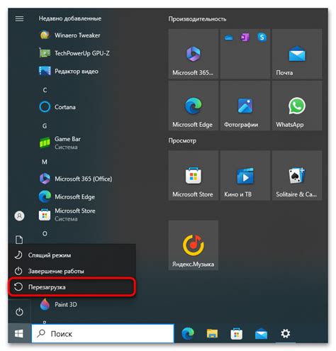 Не меняется экран блокировки в Windows 10