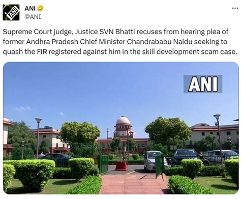 Skill Development Scam कौशल विकास घोटाला मामले में चंद्रबाबू नायडू केस से अलग हुए Sc के जज