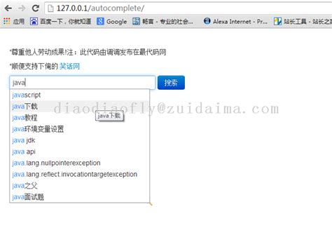 bootstrap autocomplete高仿百度搜索下拉提示框实现自动完成搜索结果源代码下载 代码 最代码