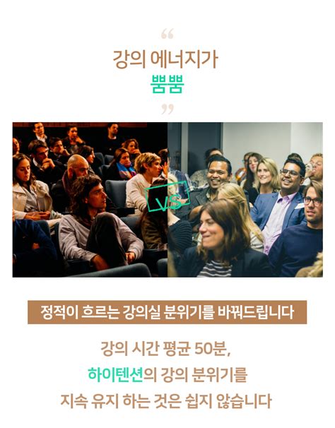 강사님들을 위한 Ppt 게임 틀린그림 찾기입니다 크몽