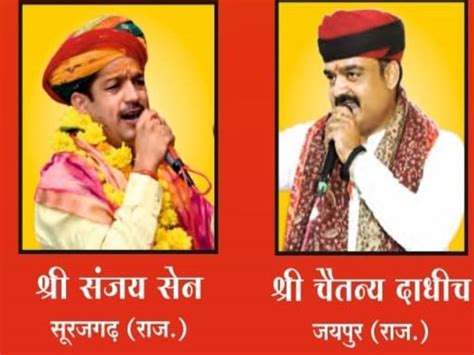 21st Anniversary Of Khatu Shyam Temple Of Indore इंदौर के खाटू श्याम