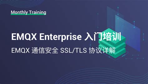 视频、幻灯片、白皮书、播客 Emq