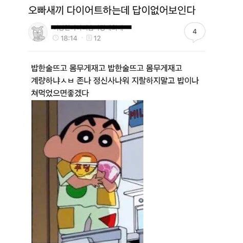 남자도 이러네 ㅋㅋ 자유갤러리 코인판 가상화폐 커뮤니티 비트코인 김프 사이트 김치프리미엄 빗썸 업비트 시세 갤러리