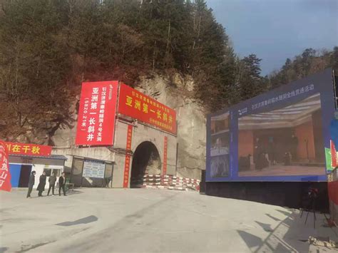 直播录像丨秦岭输水隧洞全线贯通，将极大缓解陕北缺水上直播澎湃新闻 The Paper