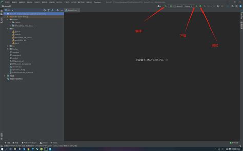 记录：clion上开发stm32 环境配置 保姆级详细教程 ＞2023 7 1 clion stm32 csdn博客