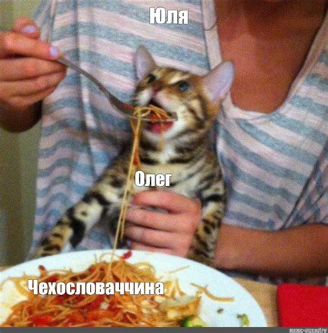 Мем Юля Олег Чехословаччина Все шаблоны Meme