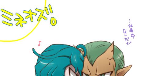 イナギャラ 腐 ミネオズ アヲム藍路アヲムのイラスト Pixiv