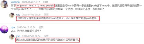 Leetcode 23 合并k个排序链表 Acwing Leetcode 23 合并k个排序链表 Acwing